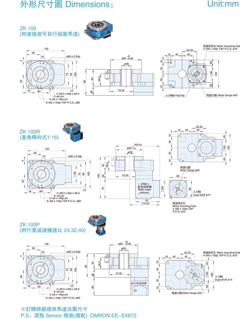 Rotary Stage | Hollow Rotary Actuator Supplier | Rotary Table ...